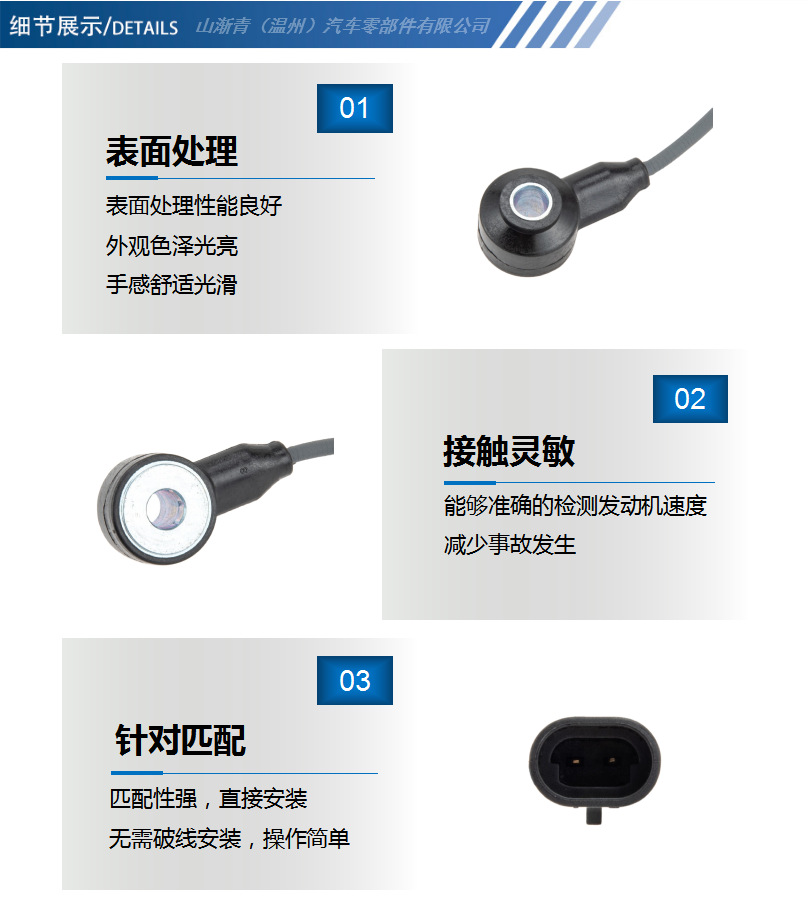 适用于三菱/德尔福 爆震传感器 OE:SMW250314-阿里巴巴