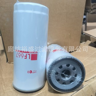 供应LF667 P554004 IR0658 JX1023A适用机油滤芯工程机械发电机组-阿里巴巴