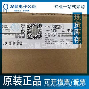 TPS54302DDCR 全新原装 丝印4302贴片SOT23-6同步降压转换器芯片-阿里巴巴