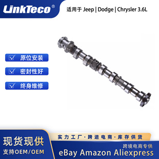 进气凸轮轴右侧 5184380AG 适用 11-20 克莱斯勒/吉普/道奇 3.6L-阿里巴巴