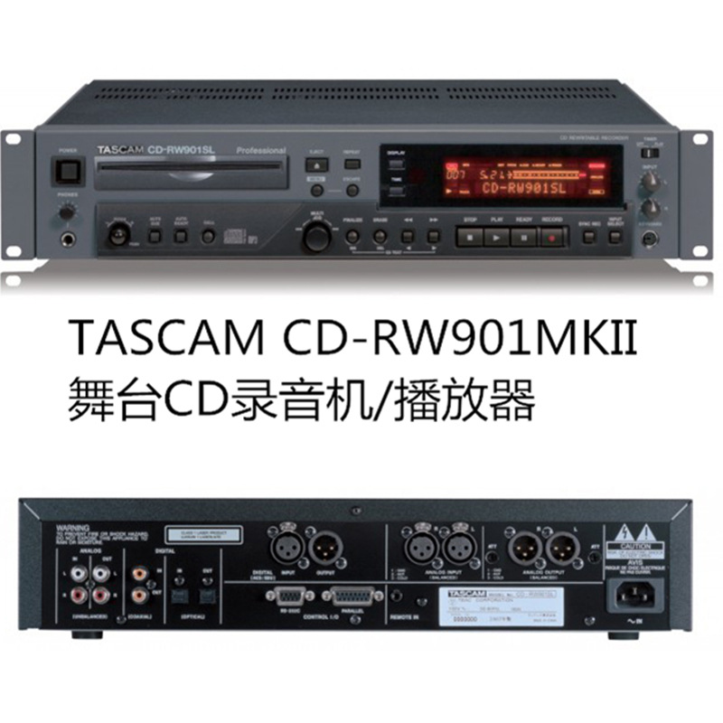TASCAM达斯冠 SD-20M DA3000 CD-RW901天琴数字固态录音机-阿里巴巴