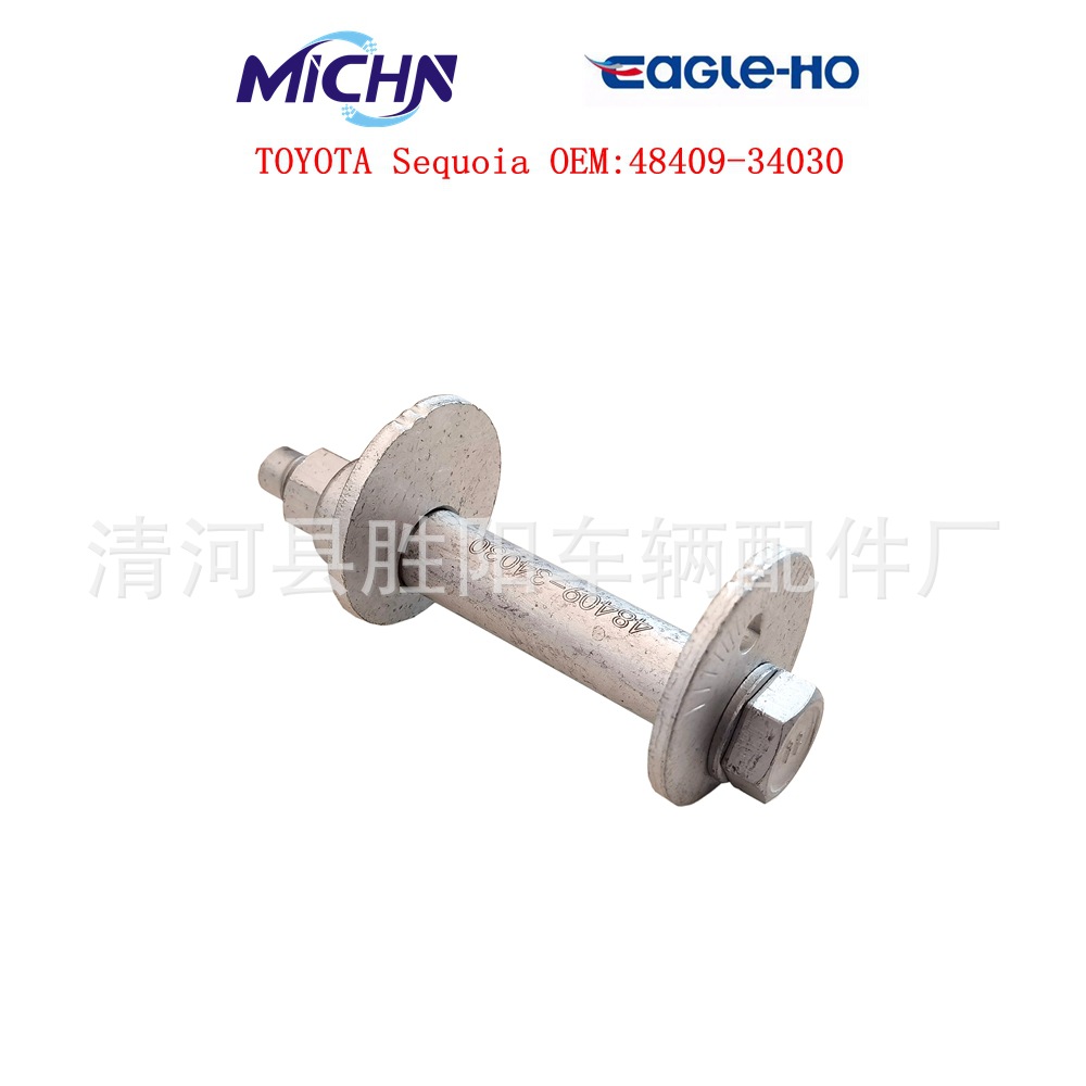 Camber Adjusting set fit Toyota 48409-34030 48409-34020螺栓-阿里巴巴