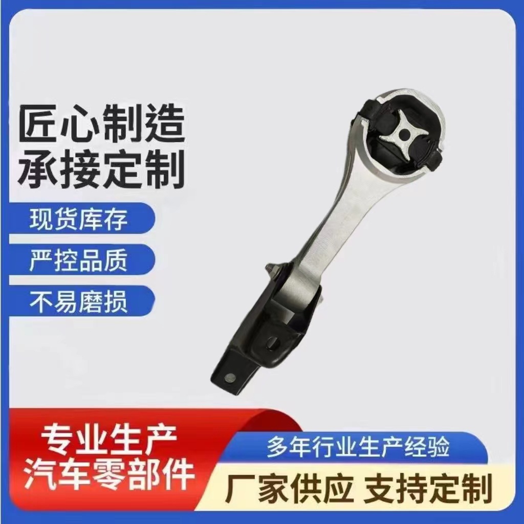 捷达发动机支架垫-捷达发动机支架垫批发、促销价格、产地货源 - 阿里巴巴