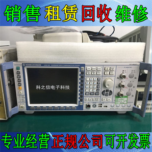 租售/回收罗德施瓦茨R&S FSP40 FSP30 FSP13 FSP7 FSP3频谱分析仪-阿里巴巴