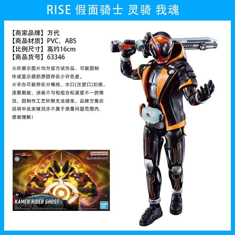 万代RISE FRS 假面骑士W OOO帝骑龙骑我魂空我泰坦甲斗拼装模型-阿里巴巴