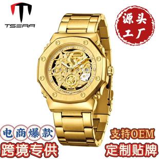 TSERA品牌跨境热销时尚男士手表经典镂空仿机械防水石英手表批发-阿里巴巴