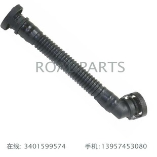 适用宝马空气管11617522933，曲轴箱管路气管通风管1161 7522 933-阿里巴巴