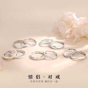 情侣戒指s925纯银素圈简约百搭对戒s999足银指环七夕情人节礼物-阿里巴巴