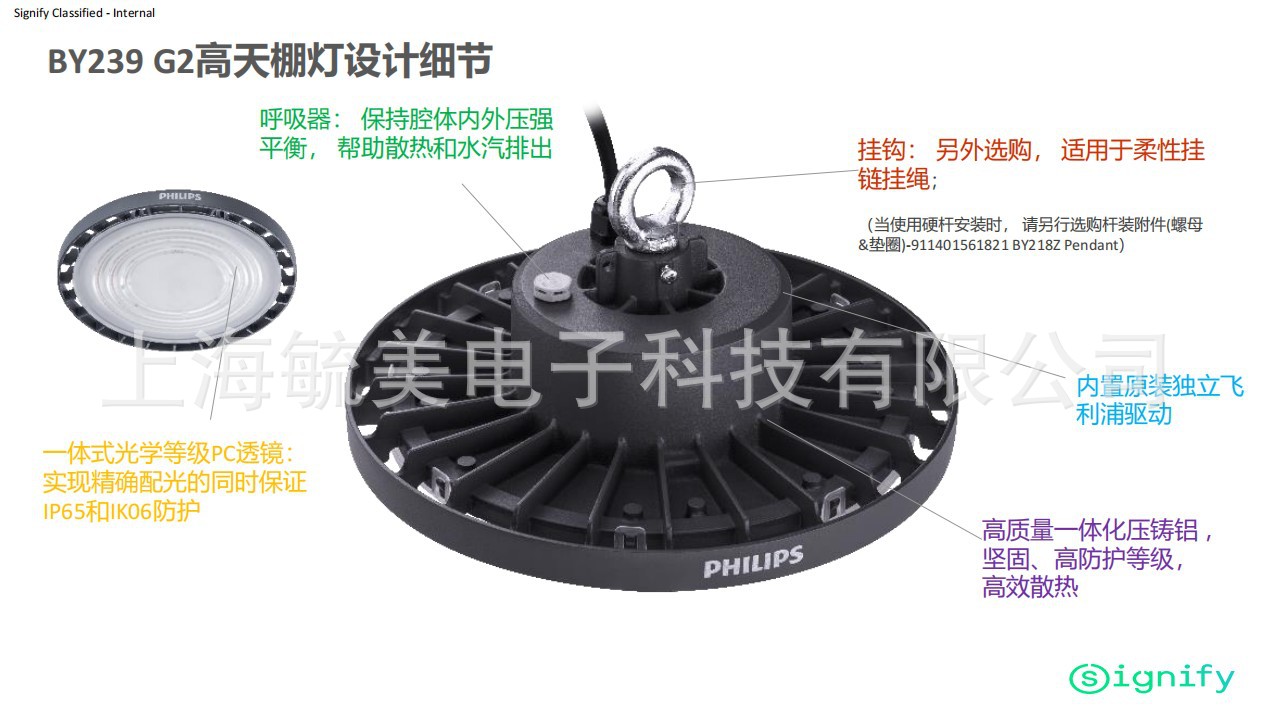 飞利浦200W第二代明晖LED高天棚灯BY239P LED240/CW PSU GC G2-阿里巴巴