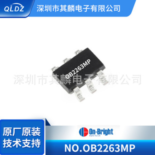 OB2263原装昂宝OB2263MP SOT23-6 AC-DC开关电源PWM电流控制芯片-阿里巴巴