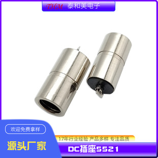 现货供应dc电源插座dc-35135 6.0*3.5*1.35JACK直流电源插座-阿里巴巴