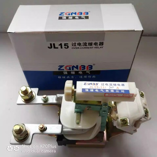 过流继电器JL15-15/11 JL15-20/11 JL15-30/11 现货-阿里巴巴