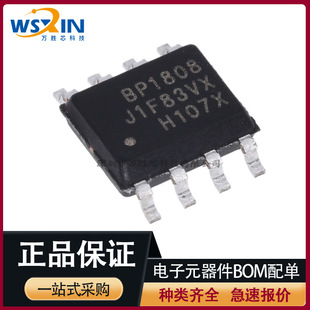 全新原装 BP1808 封装SOP-8 LED恒流驱动芯片 贴片照明驱动芯片IC-阿里巴巴