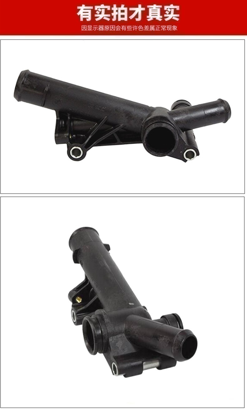 汽车出水管节温器壳体适用于长安福特翼虎BM5Z8592D BM5Z-8592-A-阿里巴巴