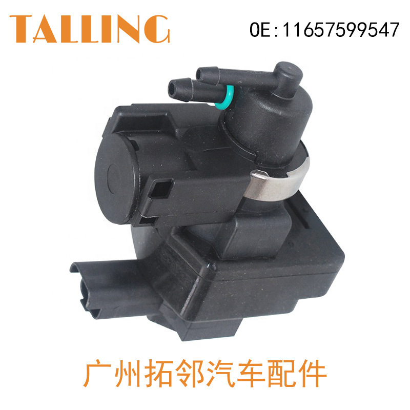 适用于宝马涡轮增压电磁阀 11657599547 11657552946 11657595373-阿里巴巴