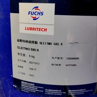 福斯FUCHS特种润滑脂585K 风电特种润滑脂585K 合成低温润滑脂大-阿里巴巴