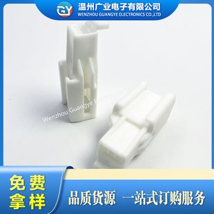 3孔汽车接插件线束插头DJ7031Y-0.6-21连接器胶壳3A03MW-阿里巴巴