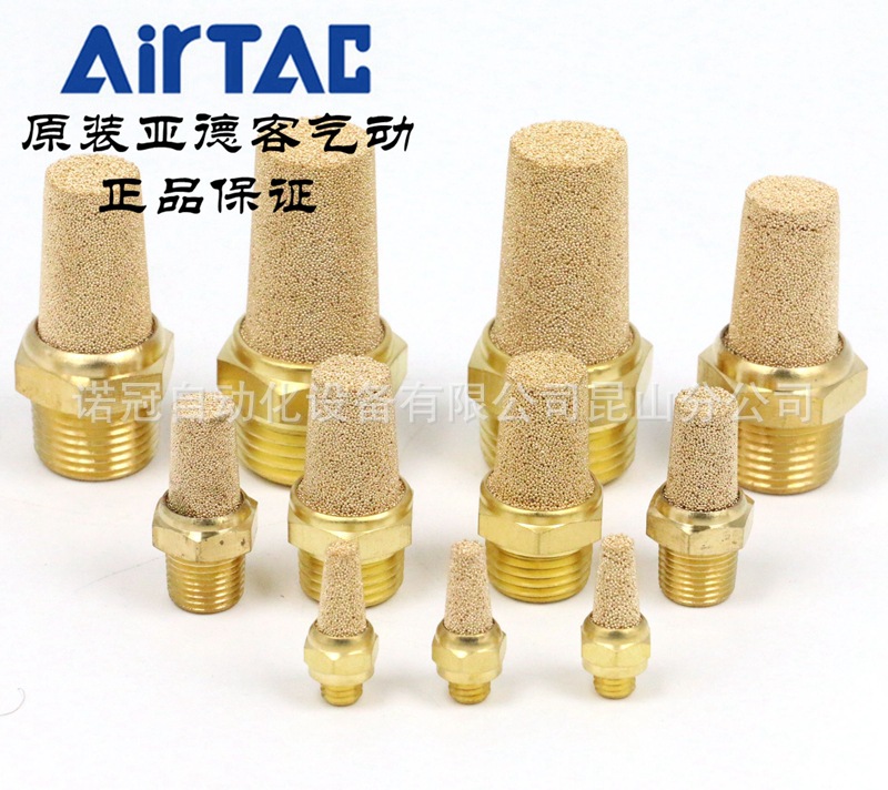 原装亚德客消声器 消音器 BSLM5 BSL01 BSL02 BSL03 BSL04 AirTAC-阿里巴巴