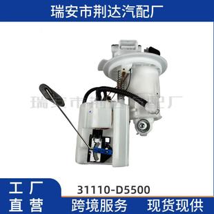 厂家现货31110-D550031110-C2500适用现代索纳塔起亚Optima燃油泵-阿里巴巴