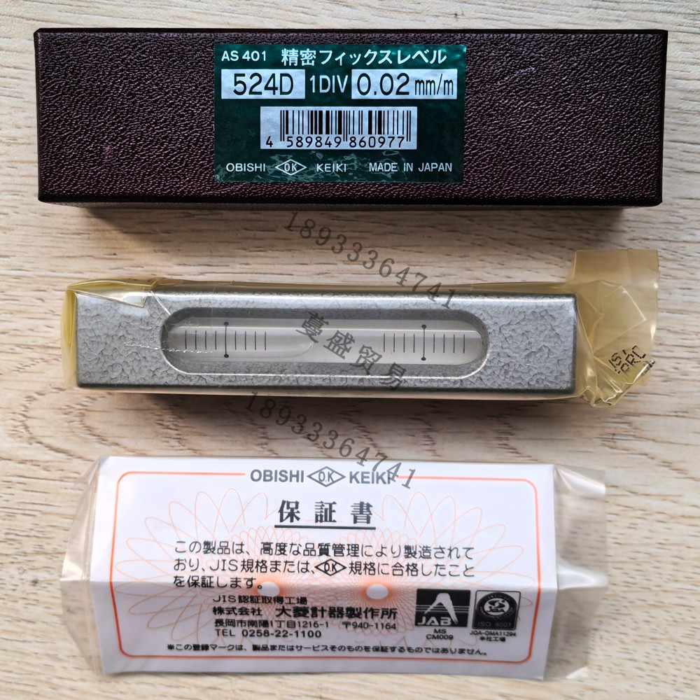 OBISHI水平仪524D大菱AS401 AS402 AS403日本100*0.05*0.1*0.02MM-阿里巴巴