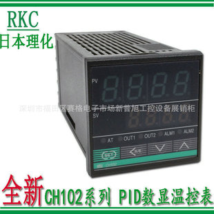 CH102FK02-V*GN-NN全新理化RKC温控仪CH102温控器PID数显温控表-阿里巴巴