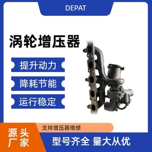 适用于53039700389 31380276 沃尔沃2.0 K04涡轮增压器-阿里巴巴