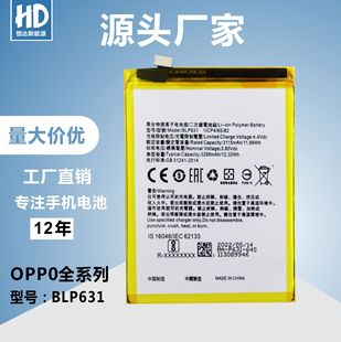 BLP631适用oppo A77 A73 F3 F5全新大容量手机电池厂批发2500MAH-阿里巴巴