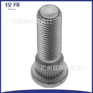 9094202049, 轮爪螺柱适用于丰田凯美瑞 89-20 Highlander-阿里巴巴