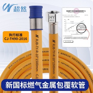 家用煤气灶S30408不锈钢编织丝 金属防爆中压铠装燃气管包覆软管-阿里巴巴