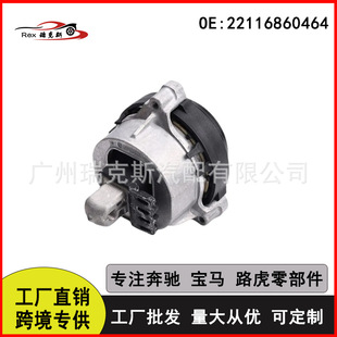 22116860464 全新 变速器发动机支架 机脚胶 适用于宝马 5系G30-阿里巴巴