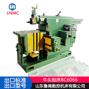 牛头刨床BC6066 6066刨床 液压刨床 往复式刨床 牛头刨-阿里巴巴