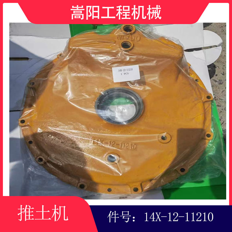 198-27-45162齿轮 D475推土机终传动齿圈113-27-31220 113-27-412-阿里巴巴