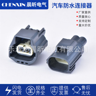 DJ7021C-2.8-11/21车用接插件 7283(7282)-5575-10防水连接器插头-阿里巴巴