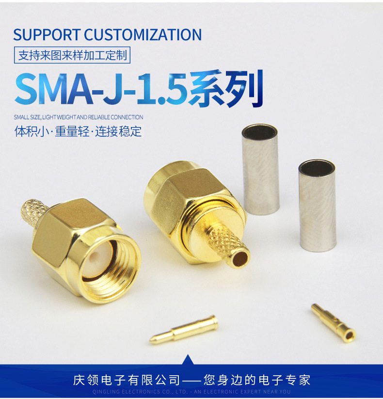 SMA直公头射频连接器SMA-J-1.5内螺内针直公头RF射频转换公母接头-阿里巴巴