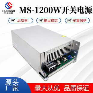 MS-1200W12V24V36V48V工控设备LED灯监控用电源工业带电源-阿里巴巴