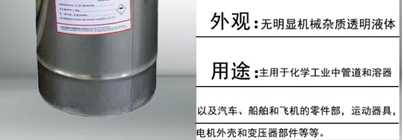 湖南巴陵石化128环氧树脂E51透明高粘度双酚A型E44防腐耐高温-阿里巴巴