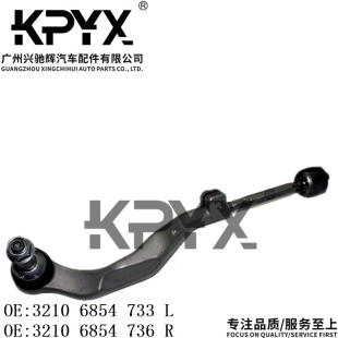 适用于宝马MINI迷你F55F56方向机球头OE:32106854733 32106854736-阿里巴巴