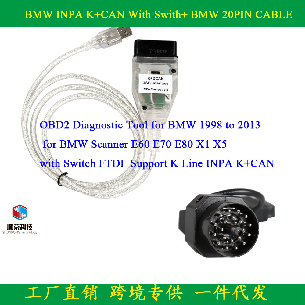 BMW INPA K+ DCAN Switch FTDI BMW 20PIN Cable 宝马E系检测线-阿里巴巴