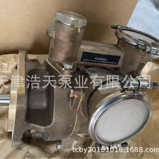 橡胶叶轮挠性泵5243160 524-3160 海水 污水 废水 清水挠性泵-阿里巴巴