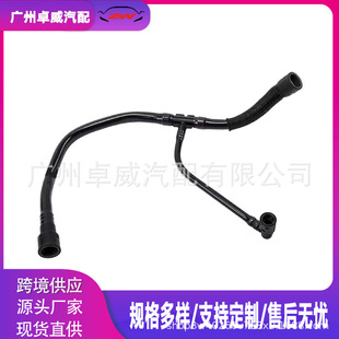 适用雪佛兰 Malibu Cruze 2016-2019PCV 阀管OE 12673862-阿里巴巴