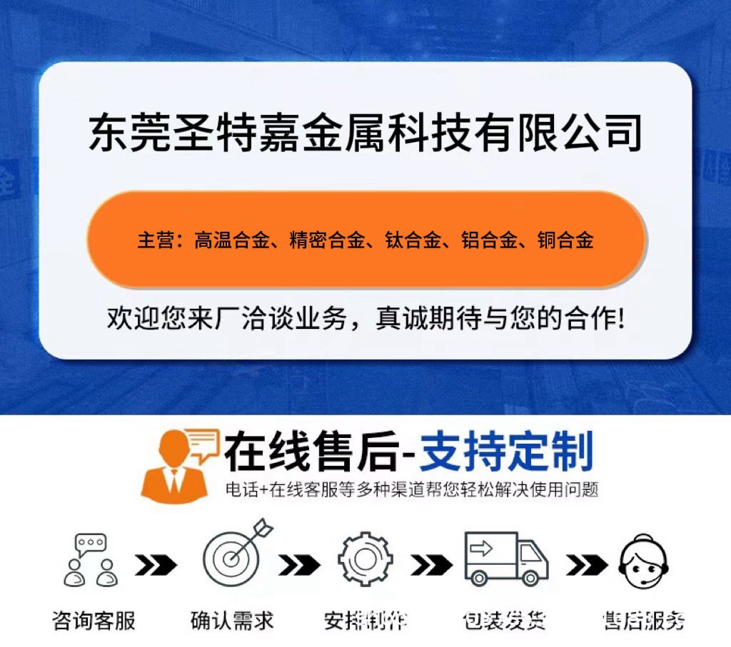 定制TC1钛合金Ta2纯钛板Tc3合金板棒管丝可以零切取样小货也批发-阿里巴巴