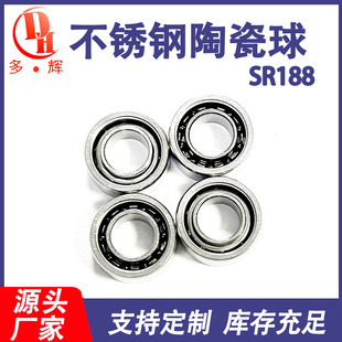 8JDK氮化硅陶瓷轴承内径2 3 4 5 6 7 8 外径12 15 1720mm陶瓷轴承-阿里巴巴