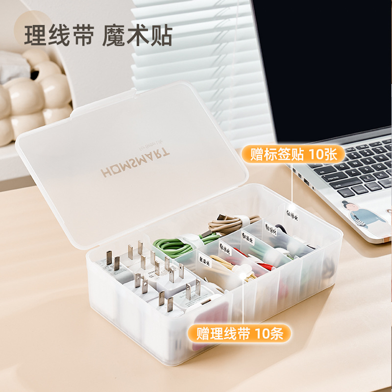 Factory Direct supply data cable storage box mobile phone charging ...