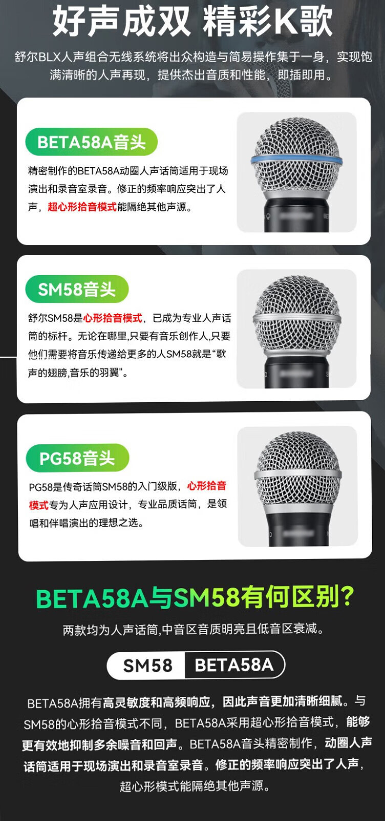 SHURE舒尔SVX288 PG58直播手持无线话筒会议k歌麦克风一拖二演出-阿里巴巴