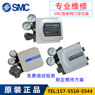 专业维修日本 SMC阀门定位器IP8000-031 免费调试检测 IP8100-031-阿里巴巴