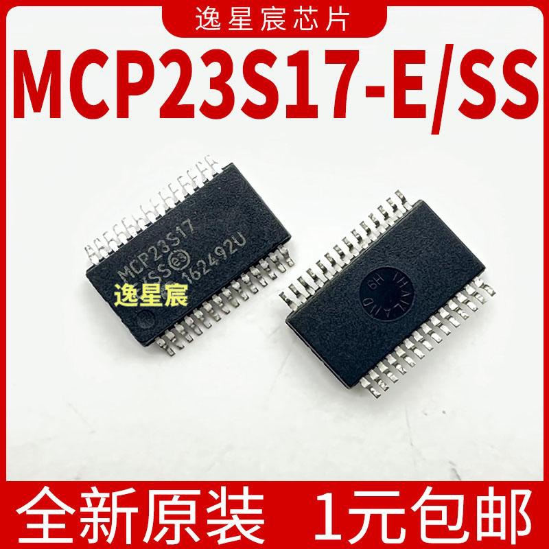mcp23s17-e-mcp23s17-e批发、促销价格、产地货源 - 阿里巴巴