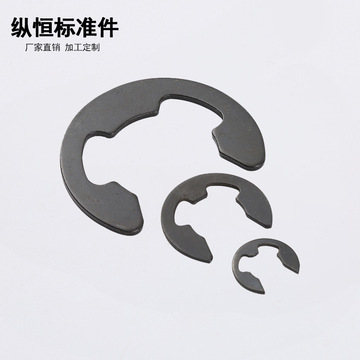 M1.2-30 65锰钢开口挡圈 开口卡簧 轴用E型卡扣卡环 GB896.1 发黑-阿里巴巴