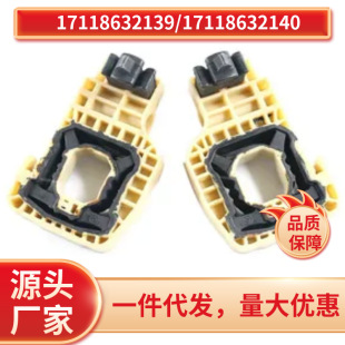 17118632139/17118632140 适用于宝马5系 G30 模块支架-阿里巴巴