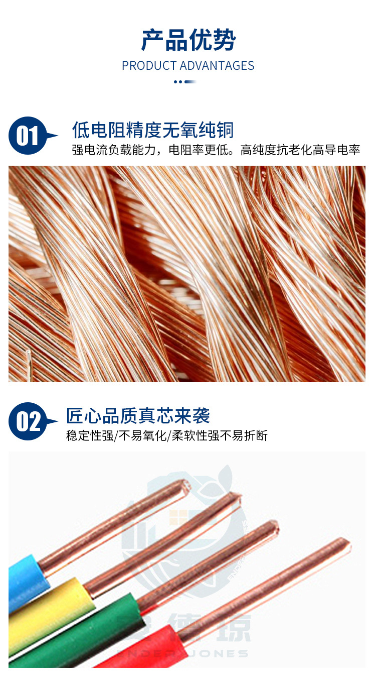 起帆电缆BV1.5/2.5/ 4/6平方电线 铜芯100米单芯塑铜线铜芯电线-阿里巴巴