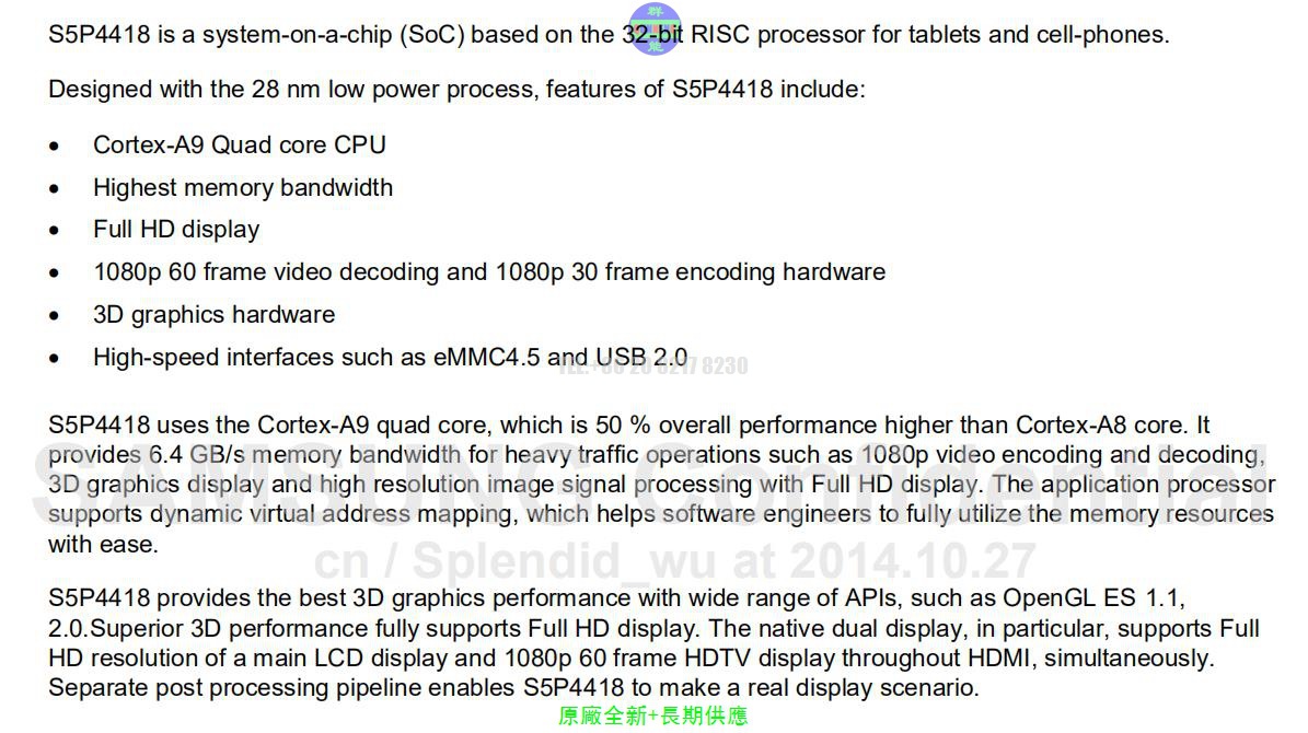 Smart4418/6818SDK开发板 S5P4418/6818核心板Cortex-A9底板7寸屏-阿里巴巴